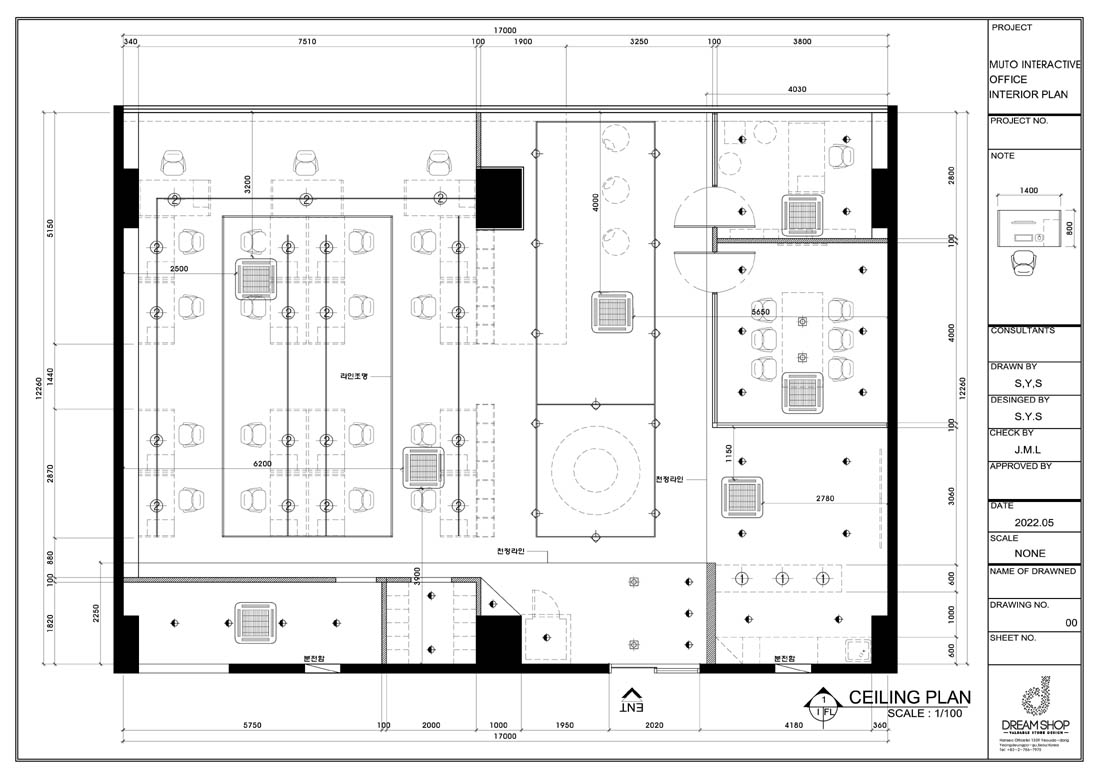 MUTO INTERACTIVE OFFICE