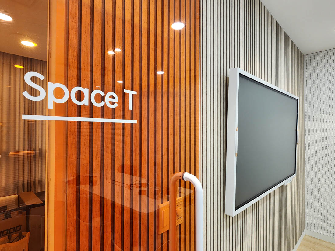 MUTO INTERACTIVE OFFICE